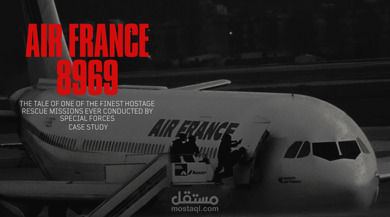 AF 8969 Crisis managament Case Study | مستقل