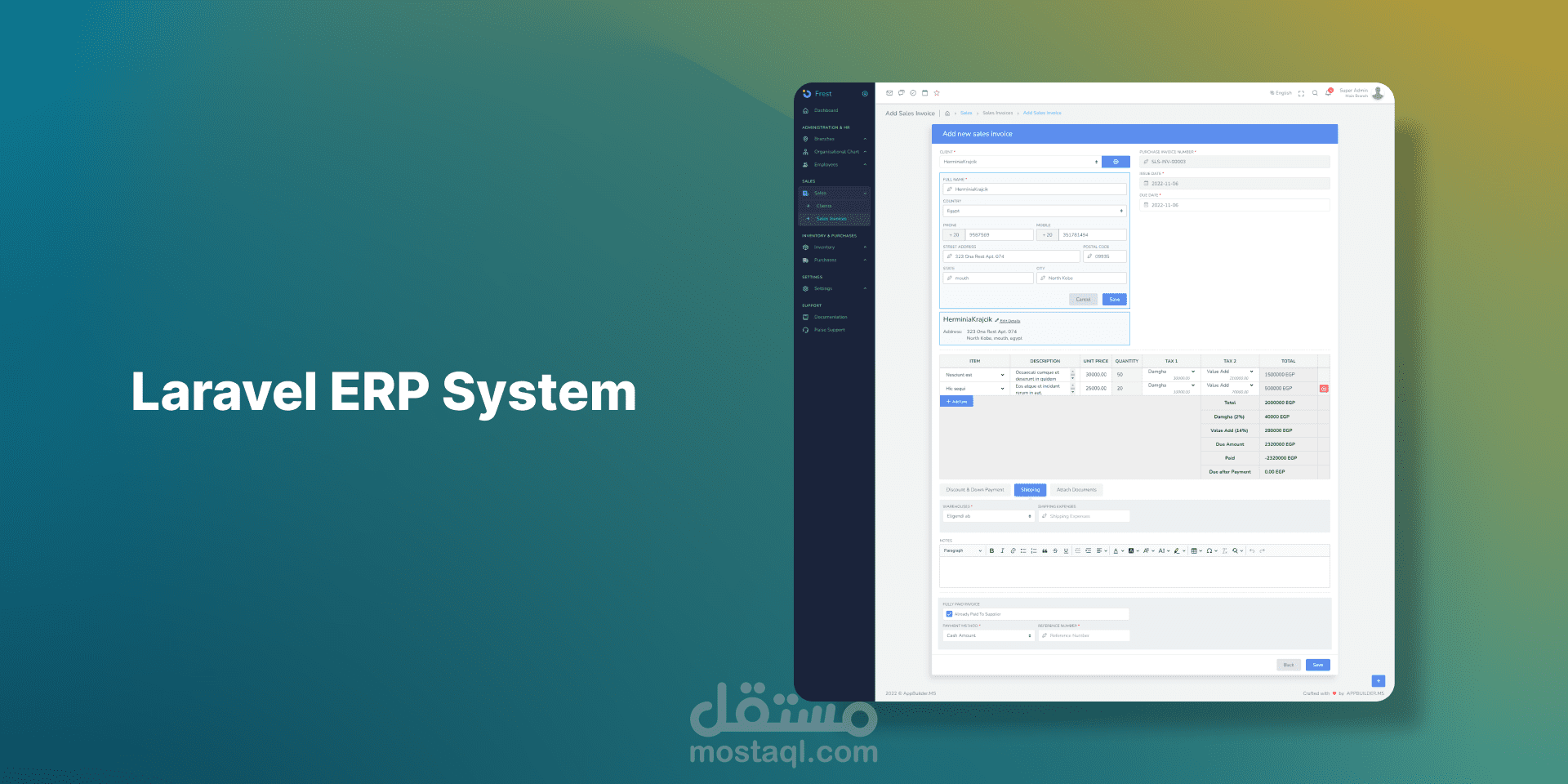 Laravel ERP System | مستقل Laravel ERP System | مستقل