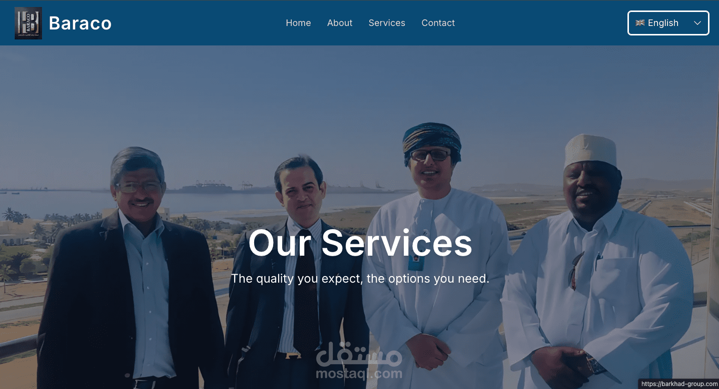 Baraco - Global Trade & Logistics | مستقل