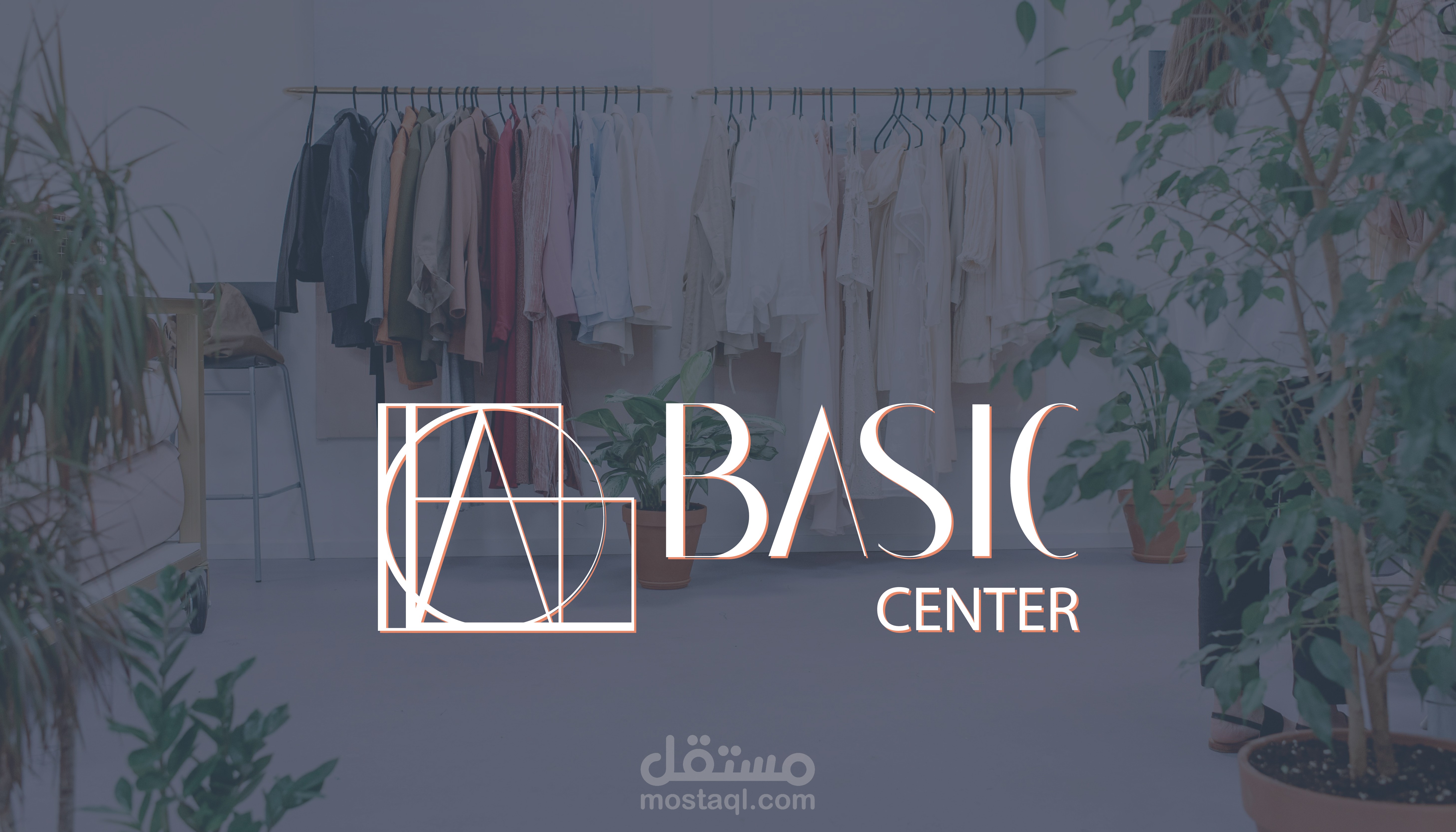 Basic center logo | مستقل