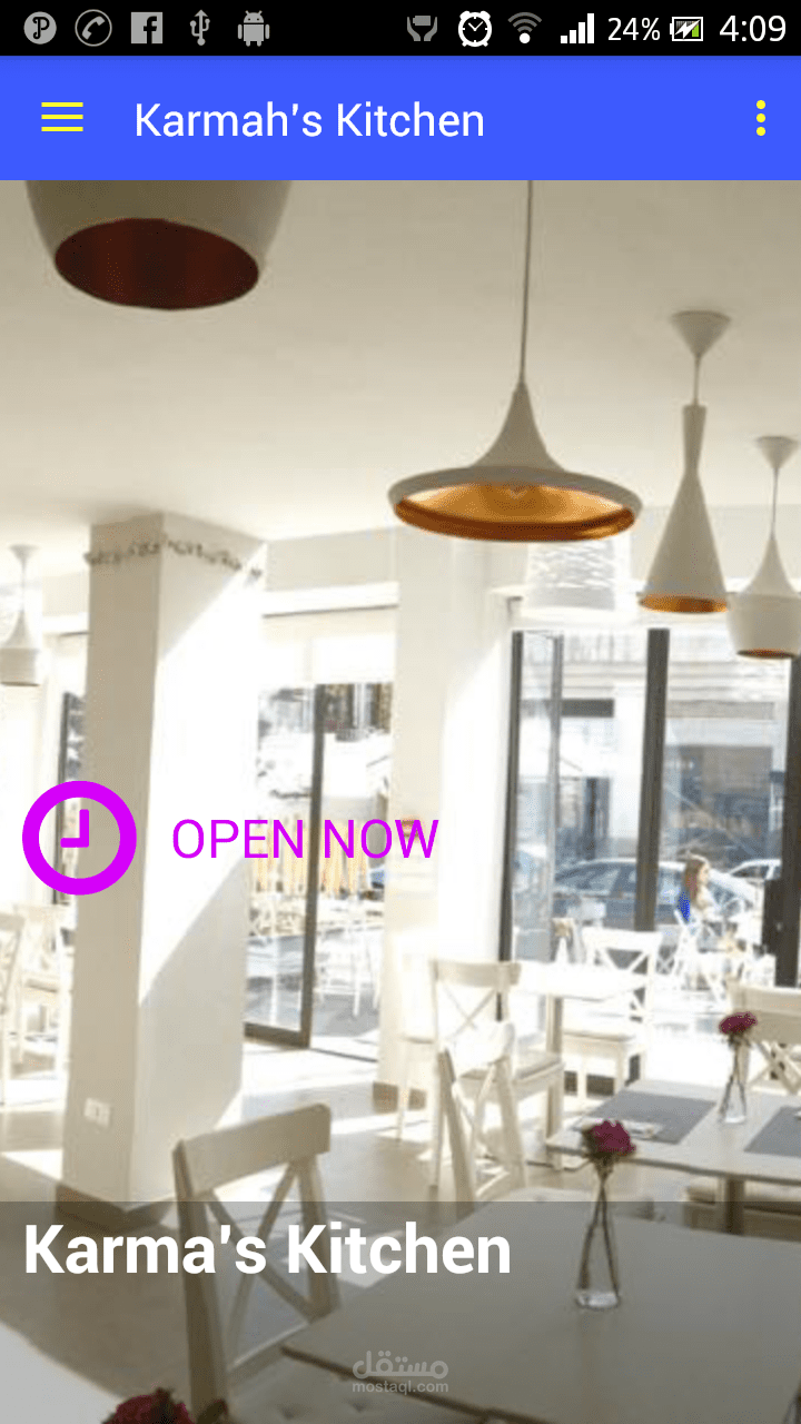 karma's kitchen | مستقل