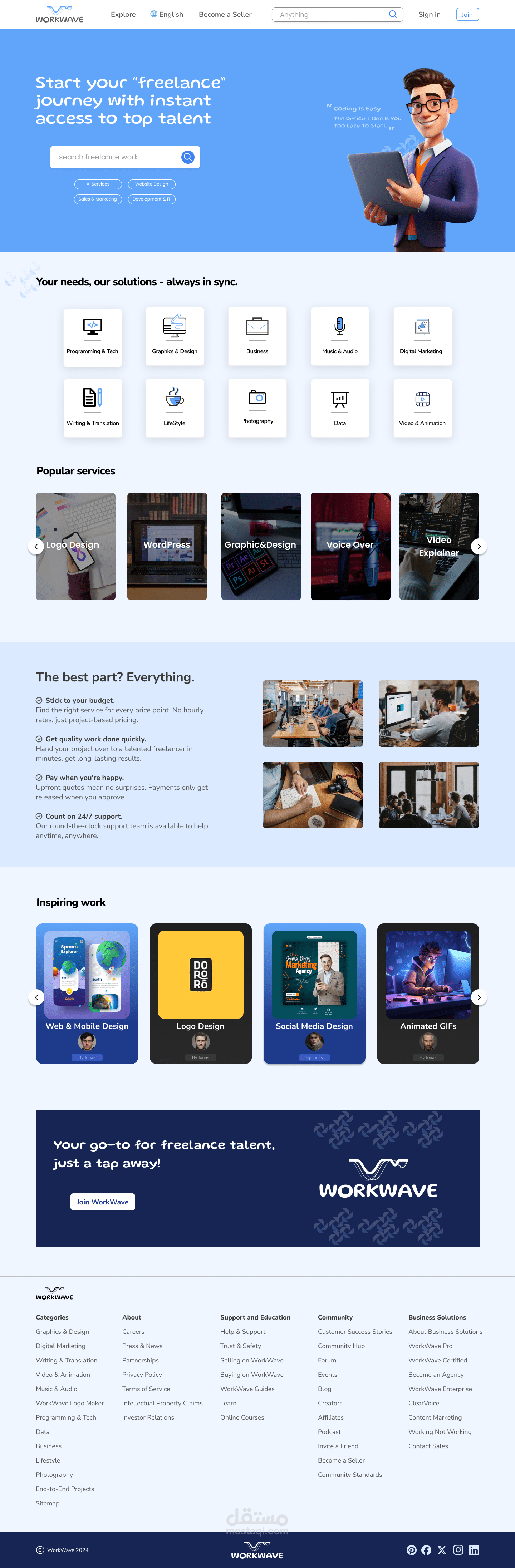 UI UX design and frontend | مستقل