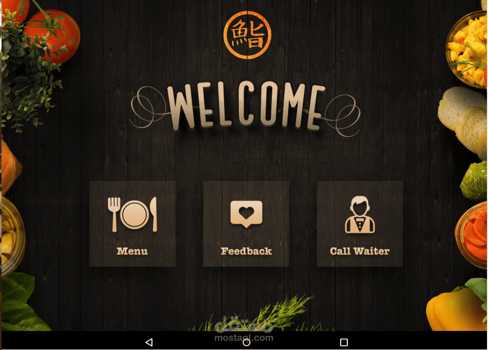Offline Menu For Restaurants | مستقل
