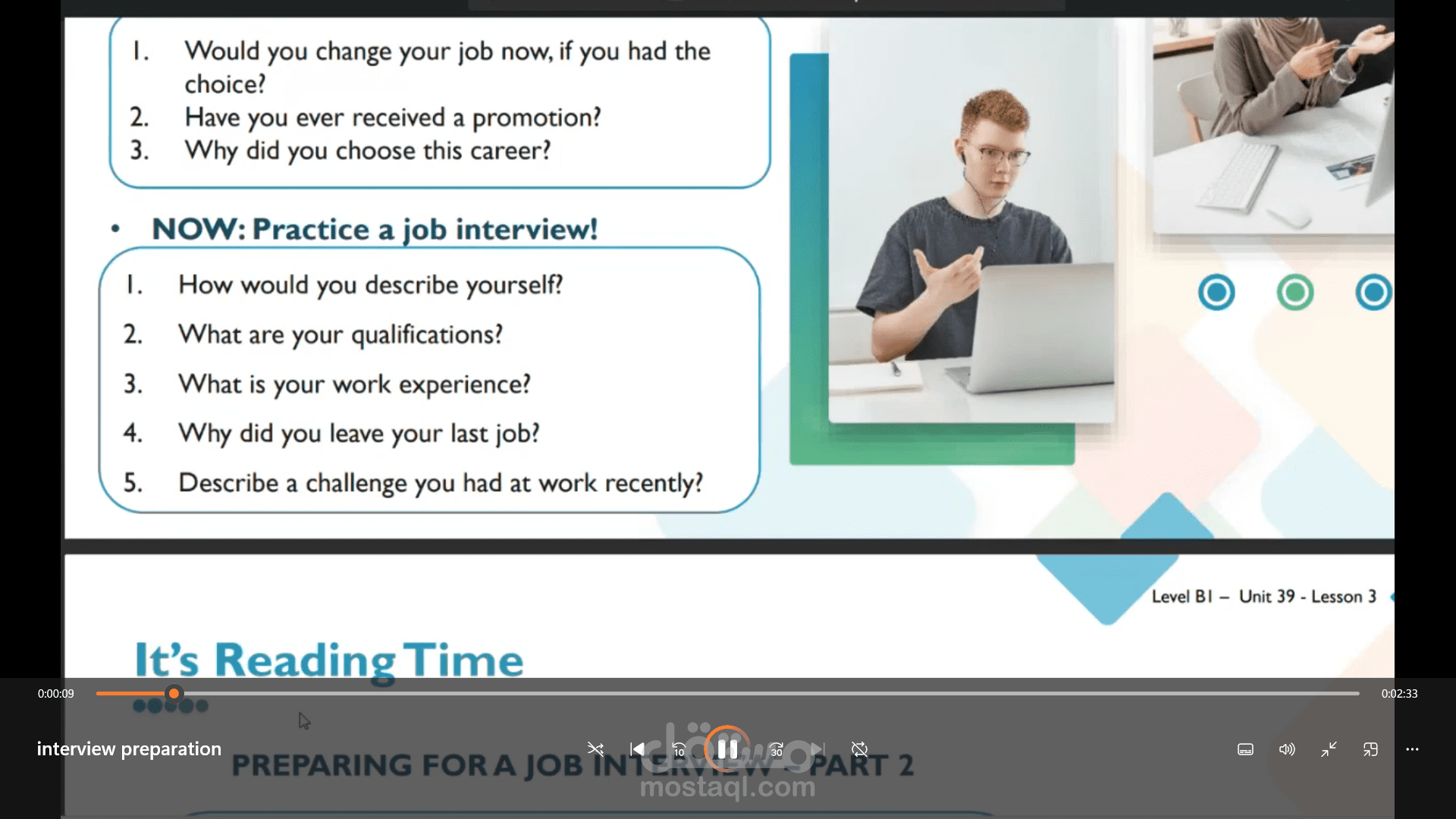 Interview preparation | مستقل