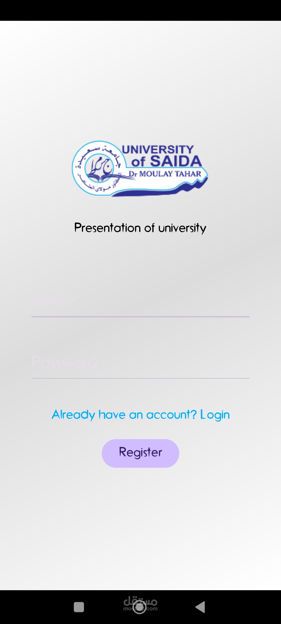 University Student Online Courses Android App | مستقل