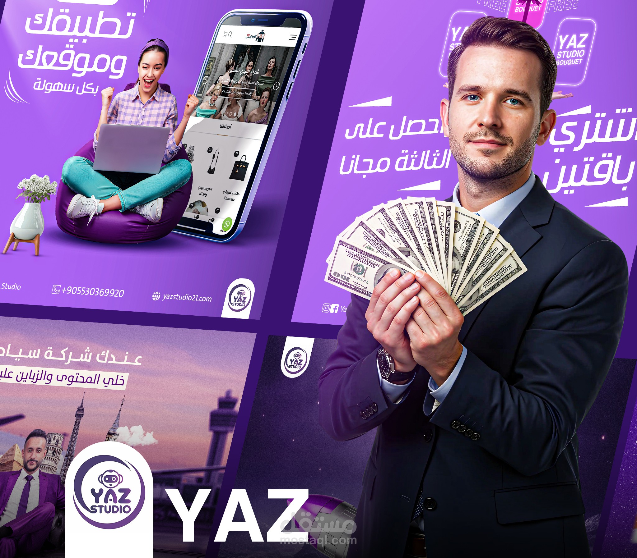 تصميمات سوشيال ميديا لشركة ( YAZ STUDIO ) | مستقل