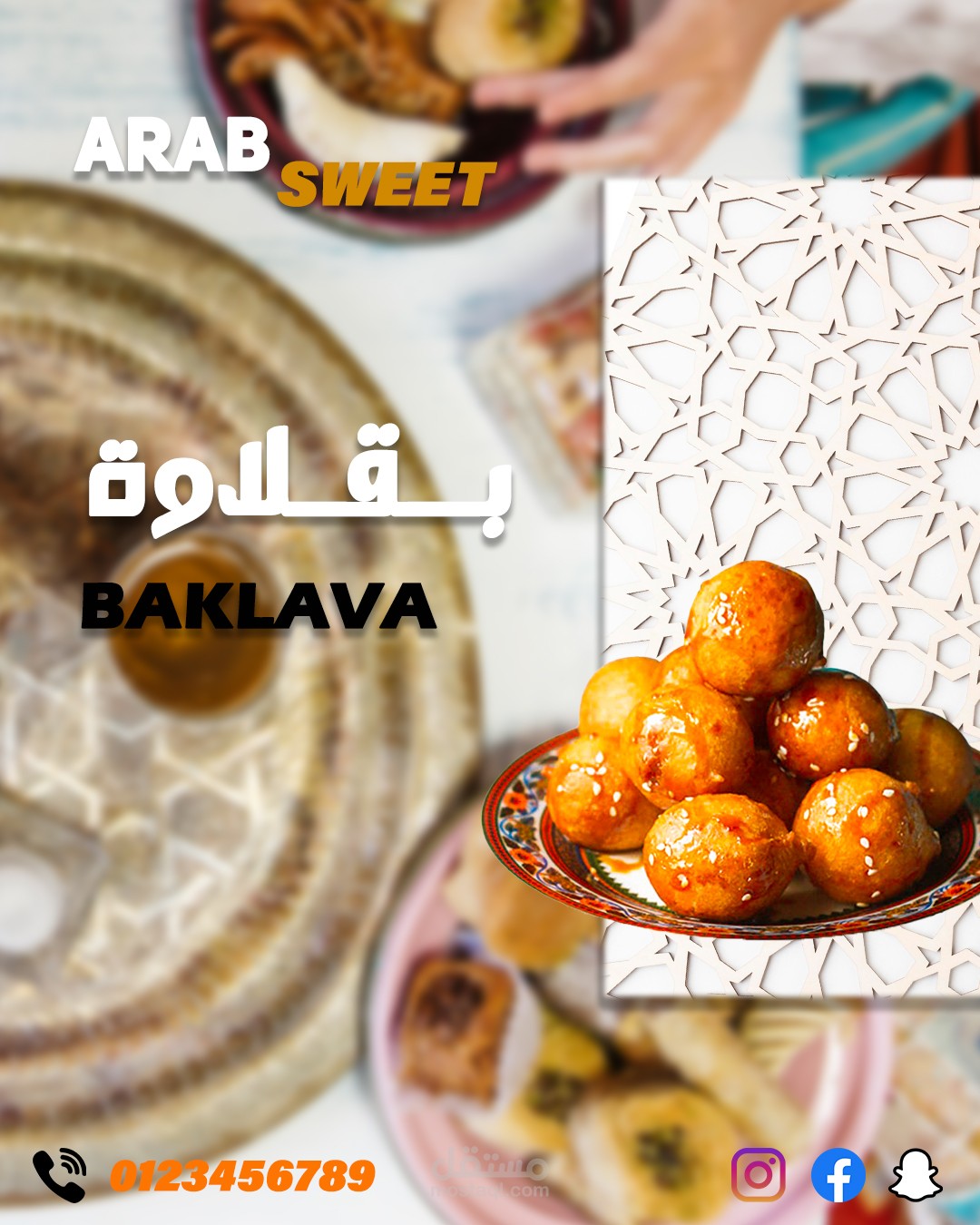 shop arab sweet | مستقل