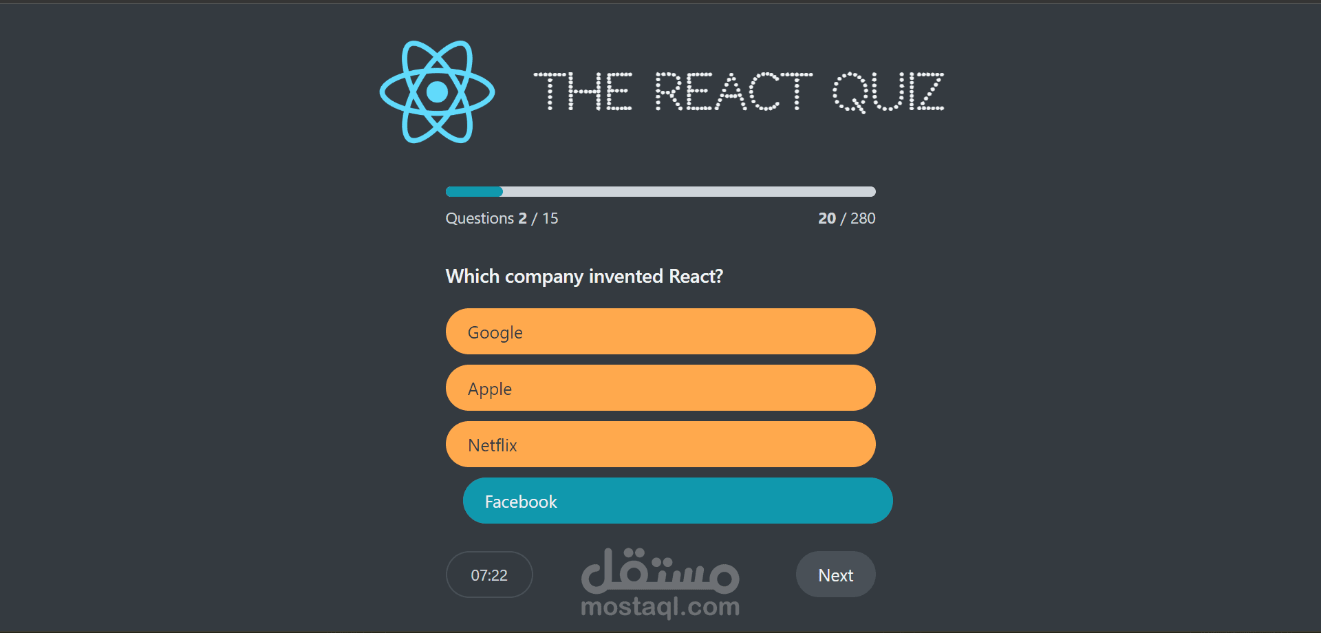 تطبيق اختبار الكتروني | مستقل
