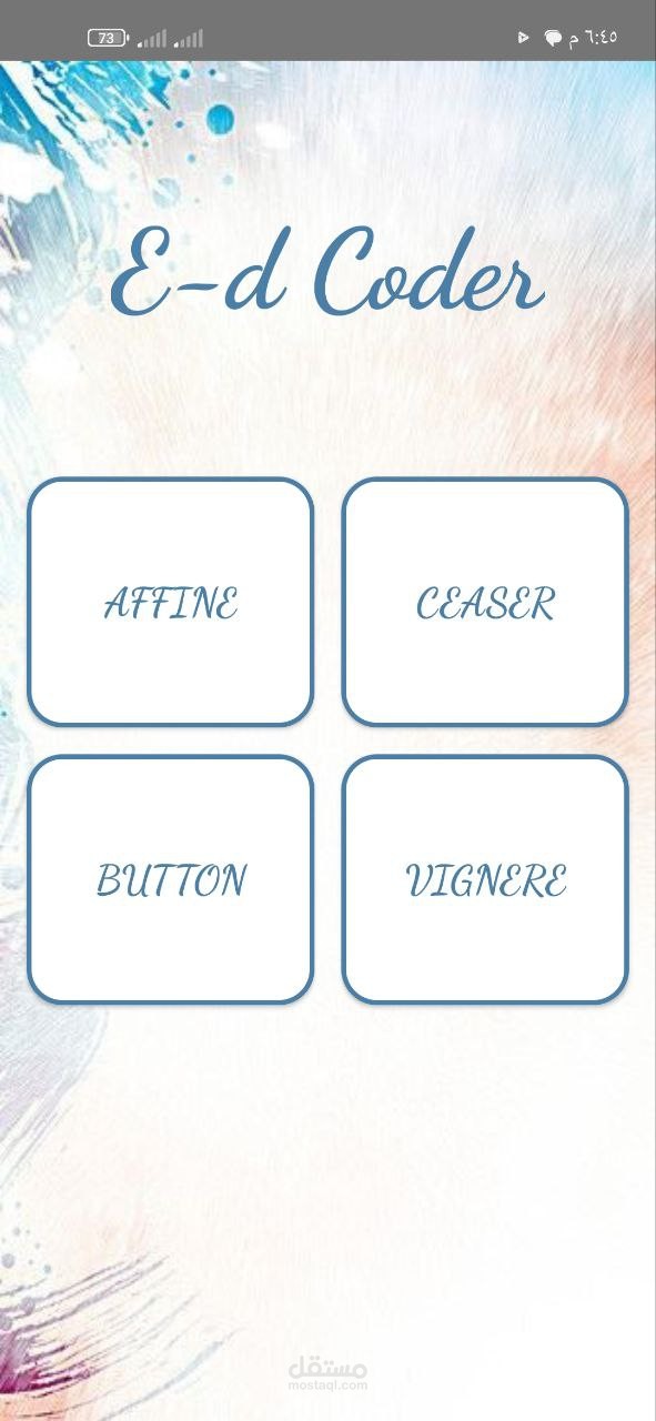 E-D coding | مستقل