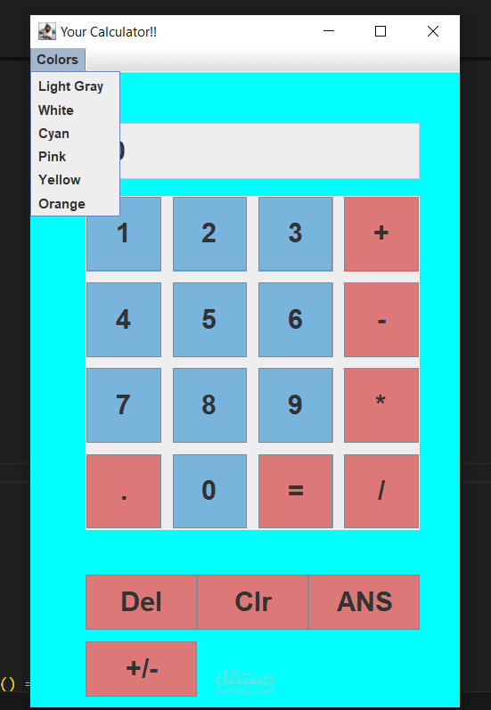 Calculator by using Java GUI | مستقل