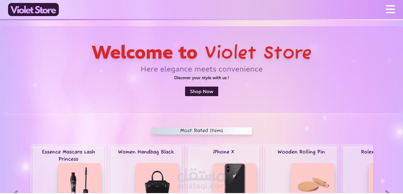 violet store | مستقل