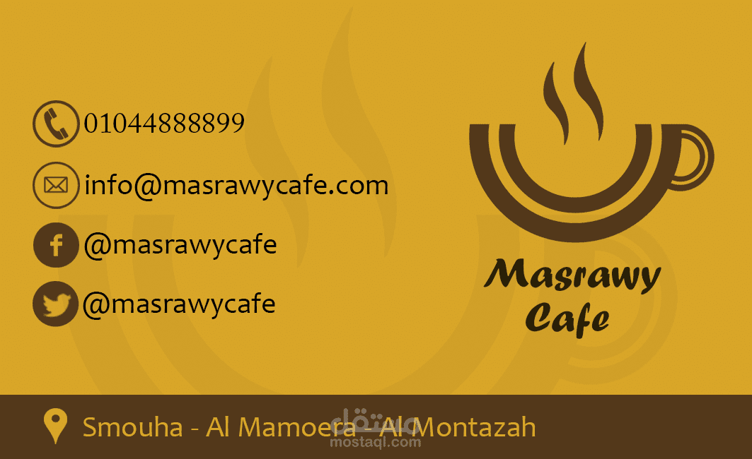 Masrawy Cafe | مستقل