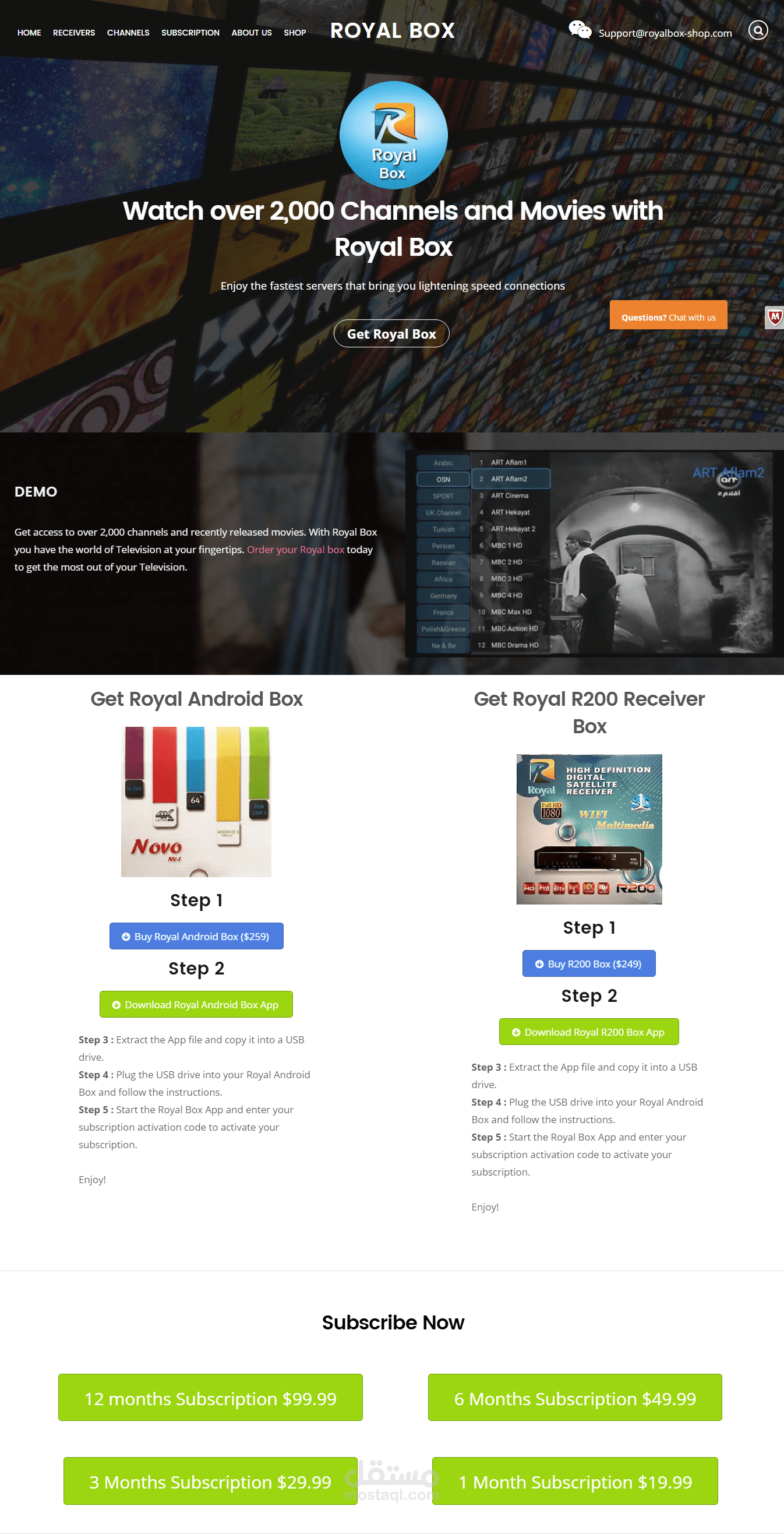 Royal Box Shop | مستقل