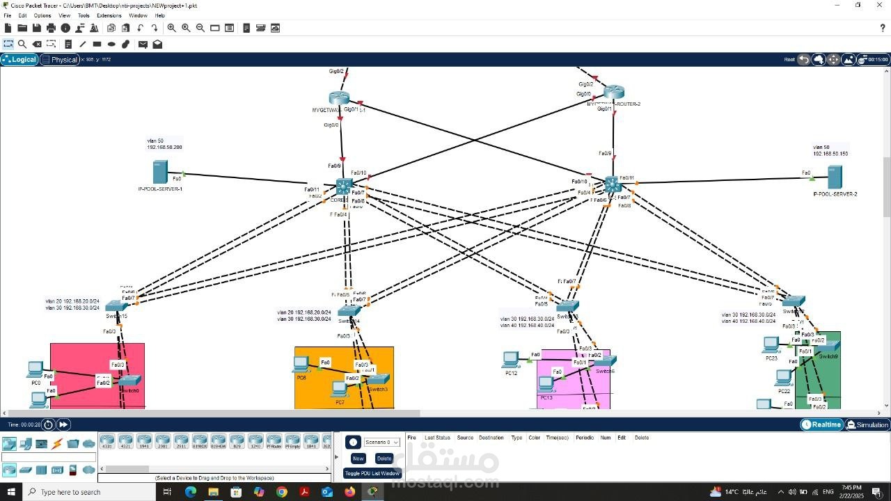 Professional LAN Design Using Cisco Packet Tracer | مستقل