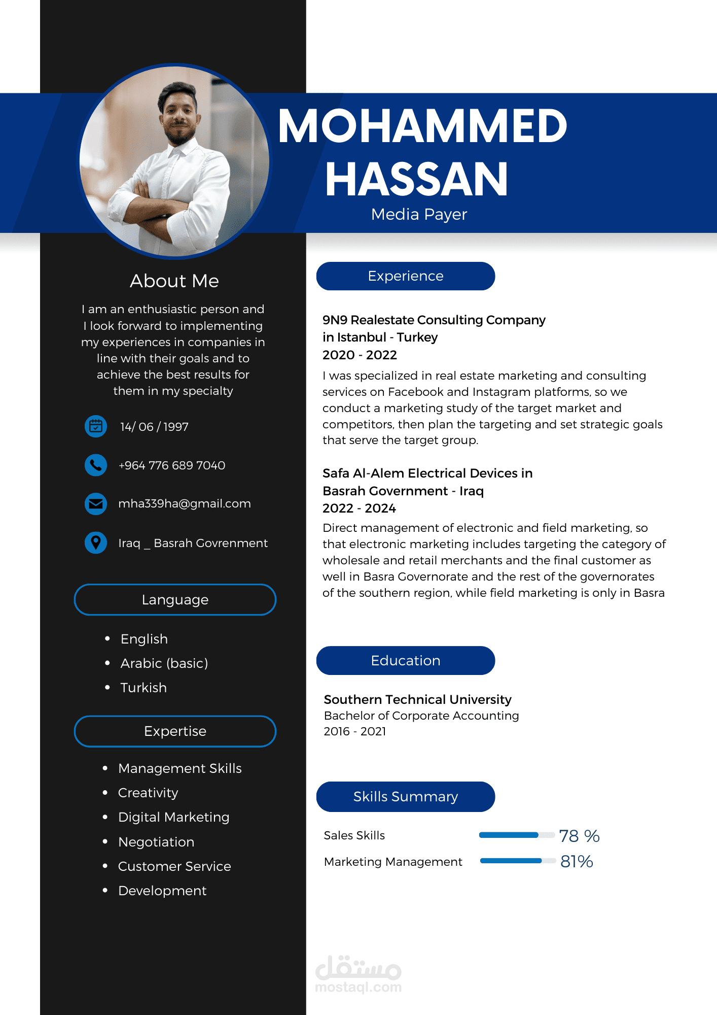 عمل سيرة ذاتية احترافية | مستقل