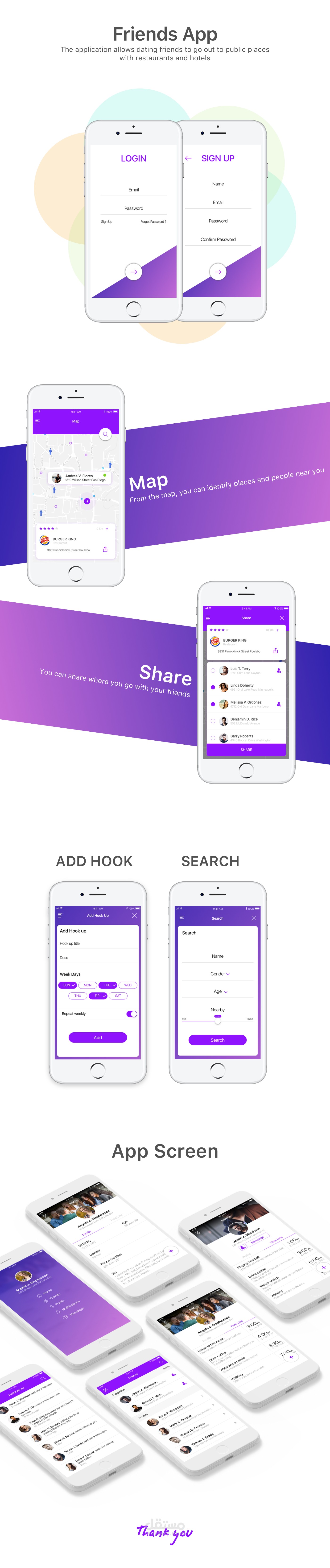 friends app | مستقل