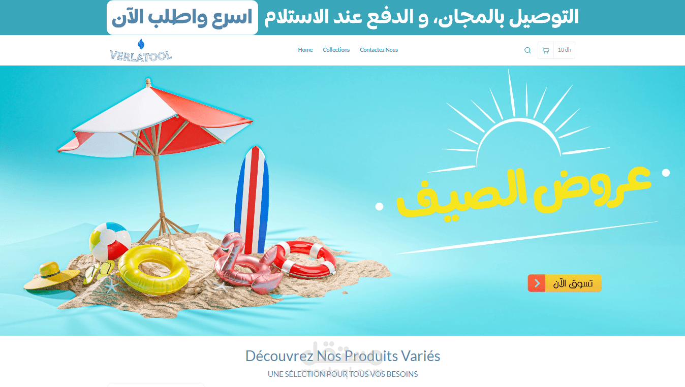 E-commerce website using PHP(Drupal) | مستقل