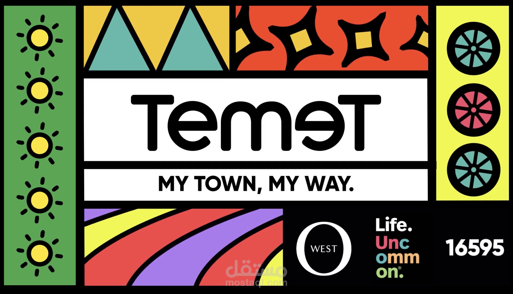 OWest by Orascom | مستقل