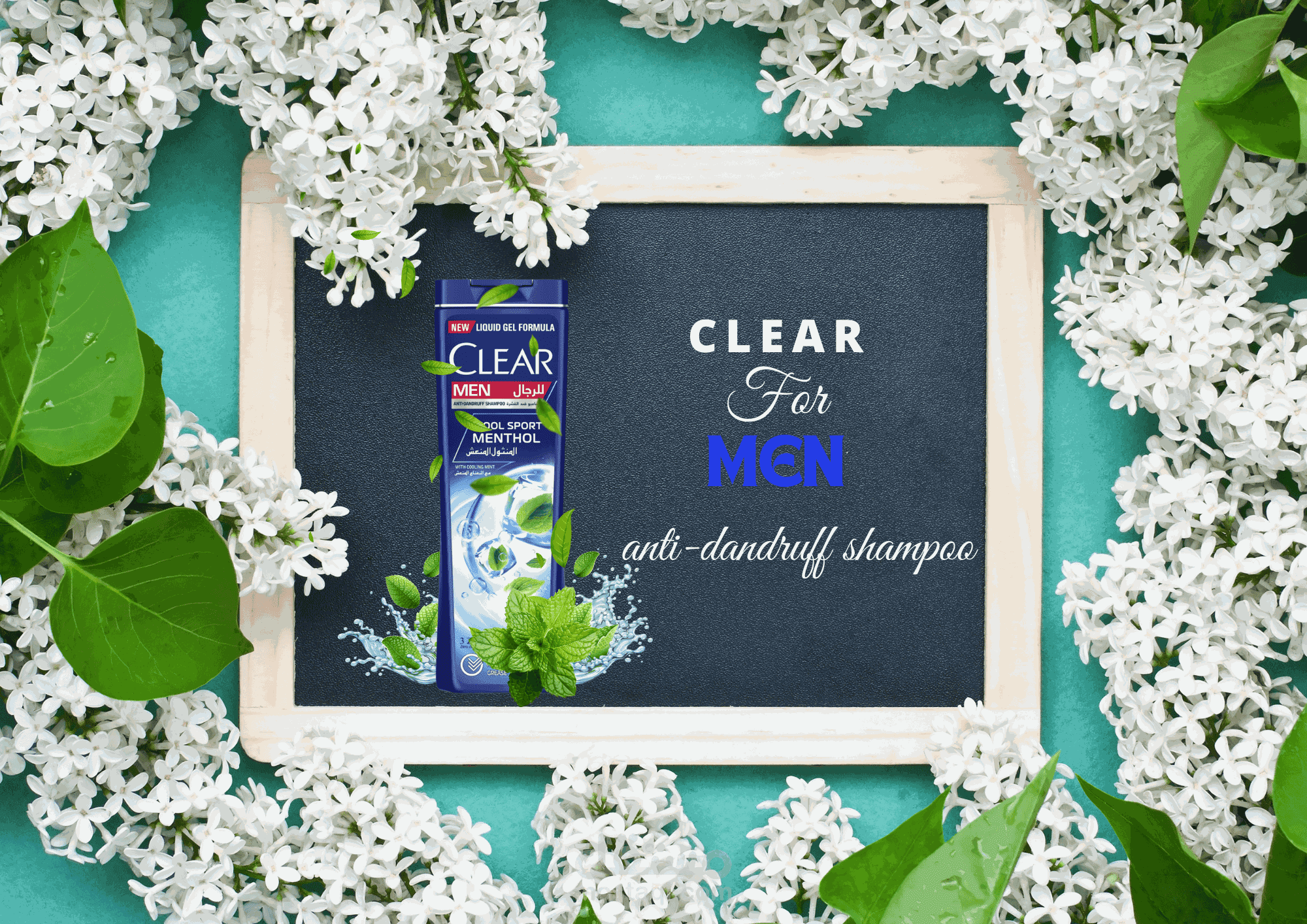 Clear_Advertising banner | مستقل