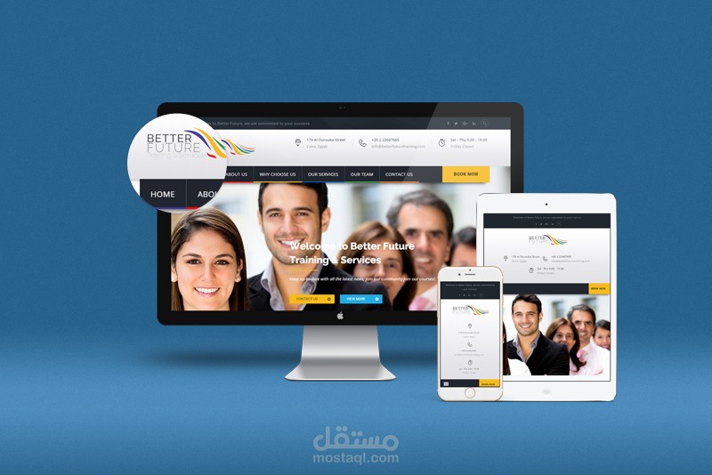 تحسين تصميم موقع Html مستقل