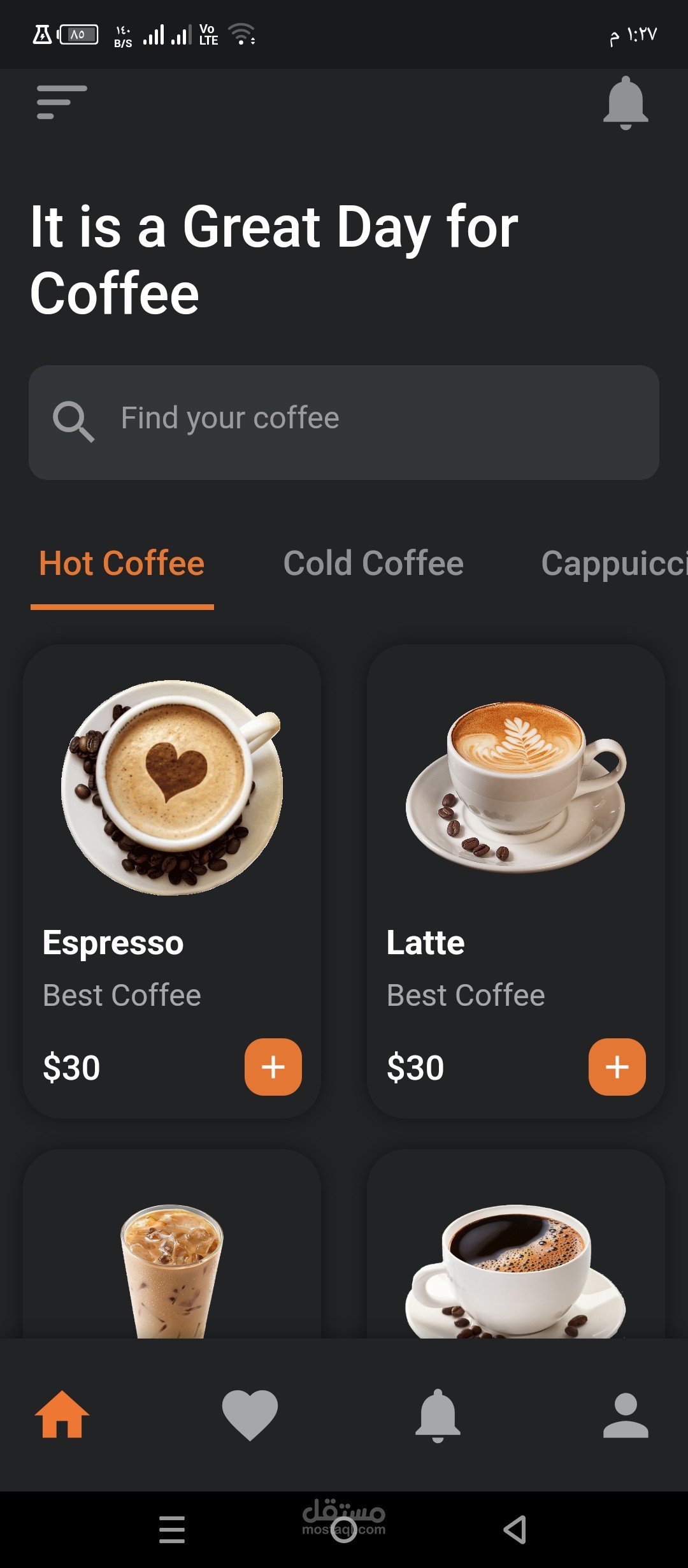 Coffee App UI - Flutter | مستقل