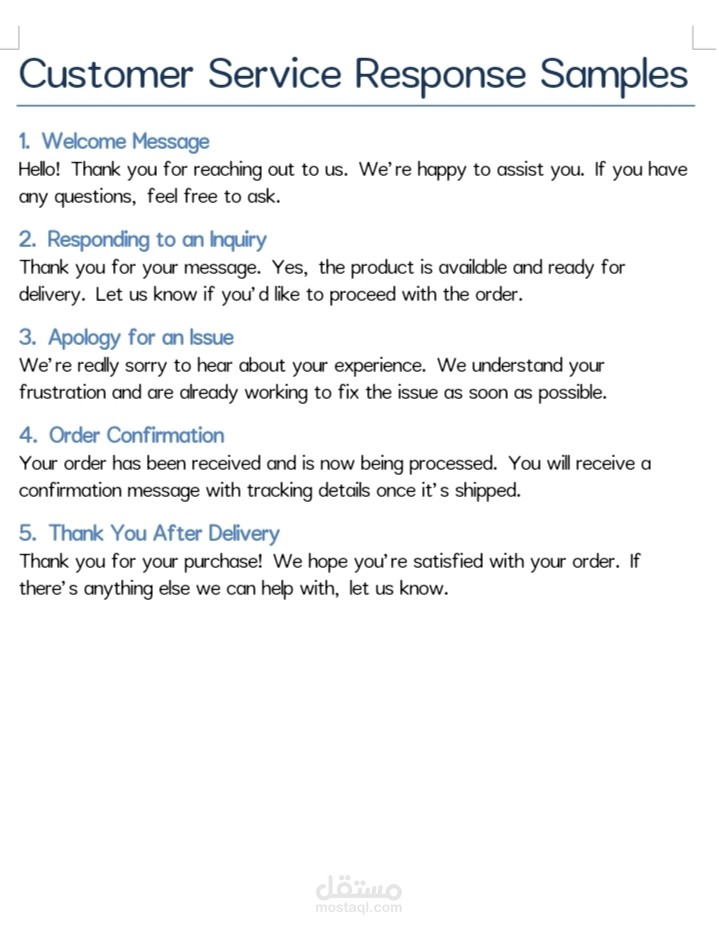 Customer Service – Sample Professional Responses | مستقل