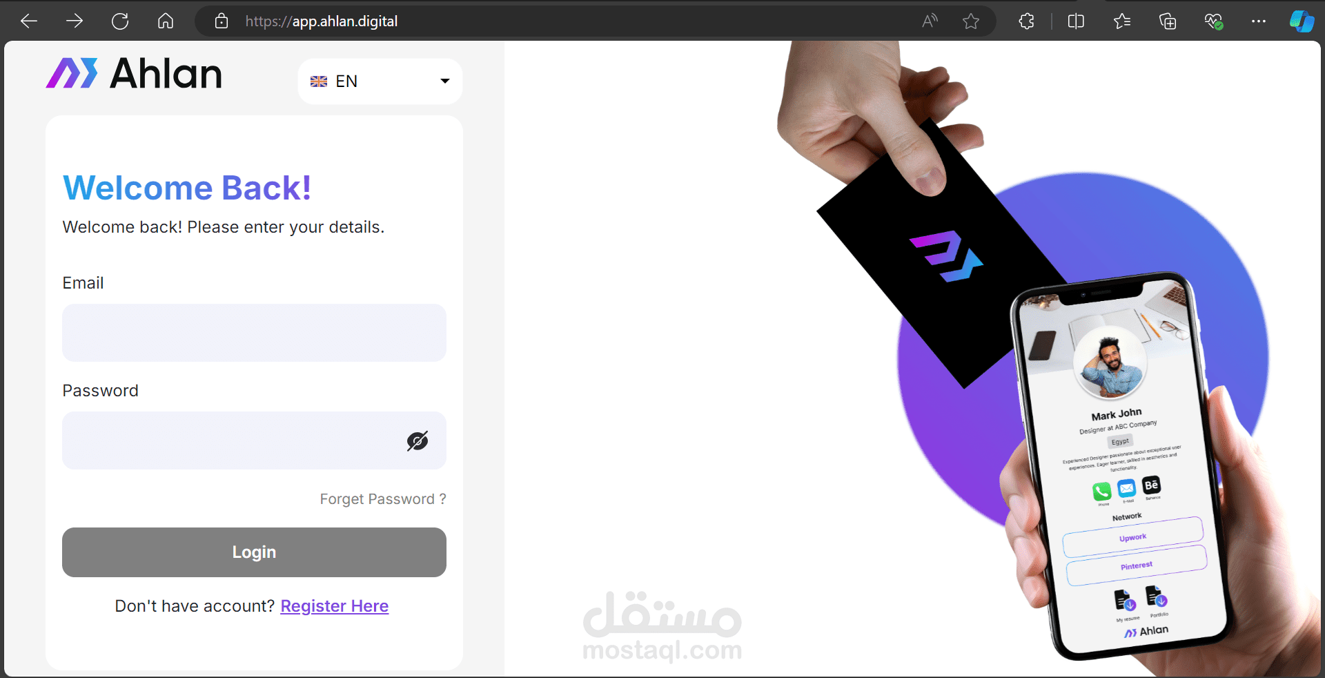 Ahlan Digital | مستقل