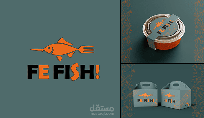 هوية بصرية لمطعم ( FE FISH ) LOGO & BRANDING | مستقل
