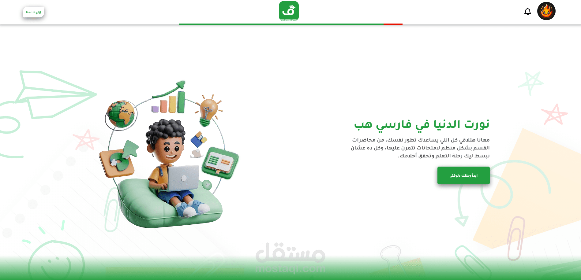 Farsi hub | مستقل