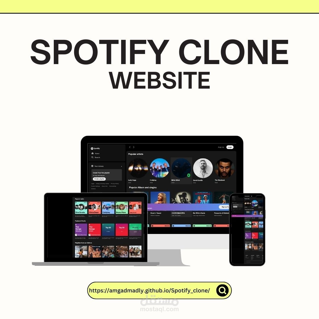 Spotify clone | مستقل