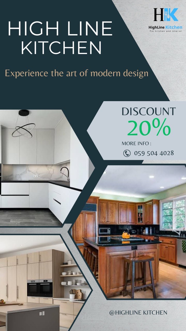 تصميم هوية بصرية highline kitchen | مستقل