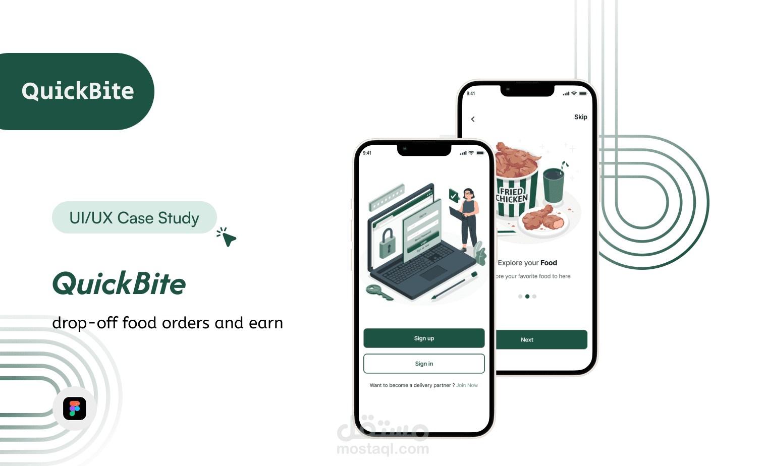 QuickBite food delivery partner app | مستقل
