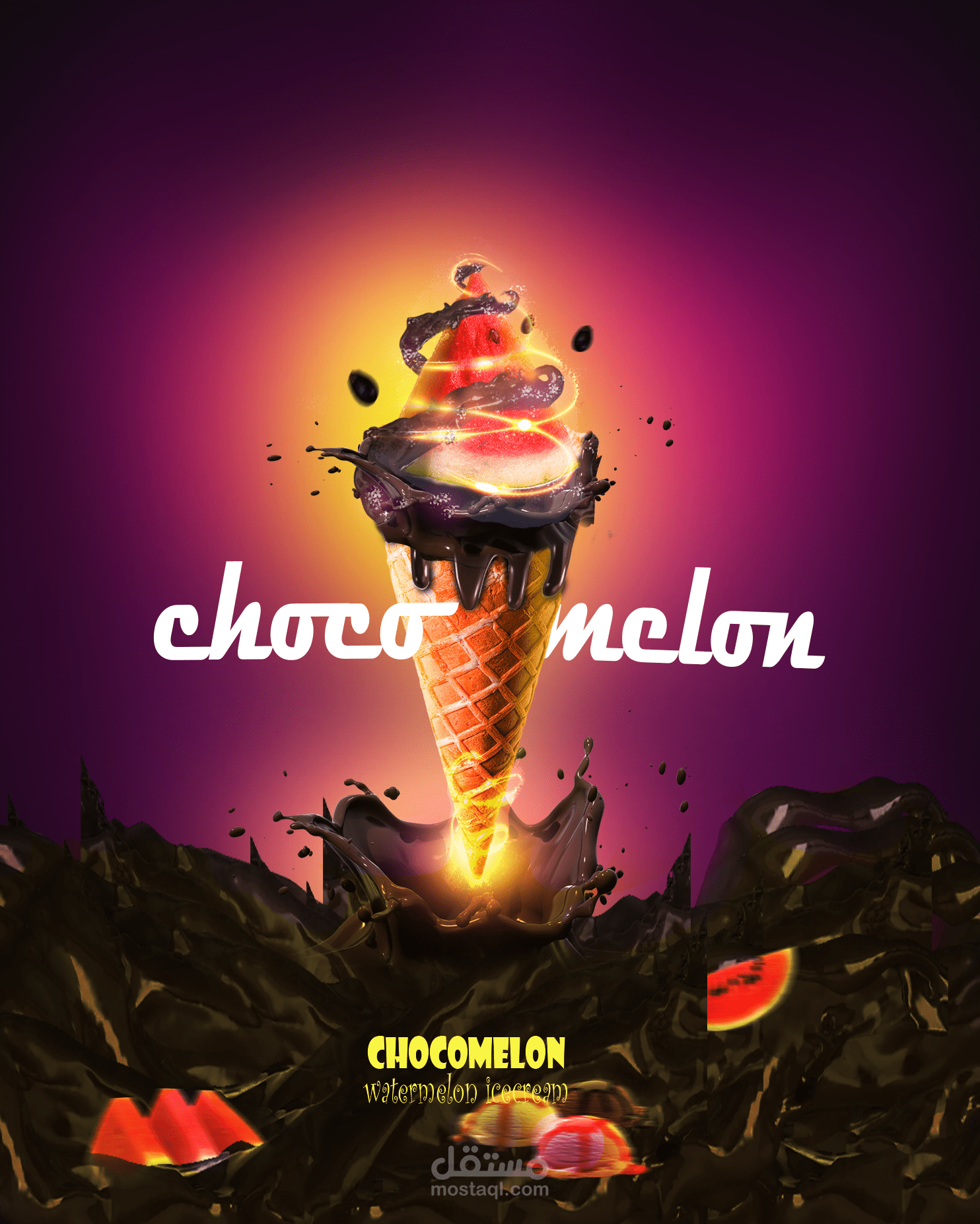 Chocomelon | مستقل