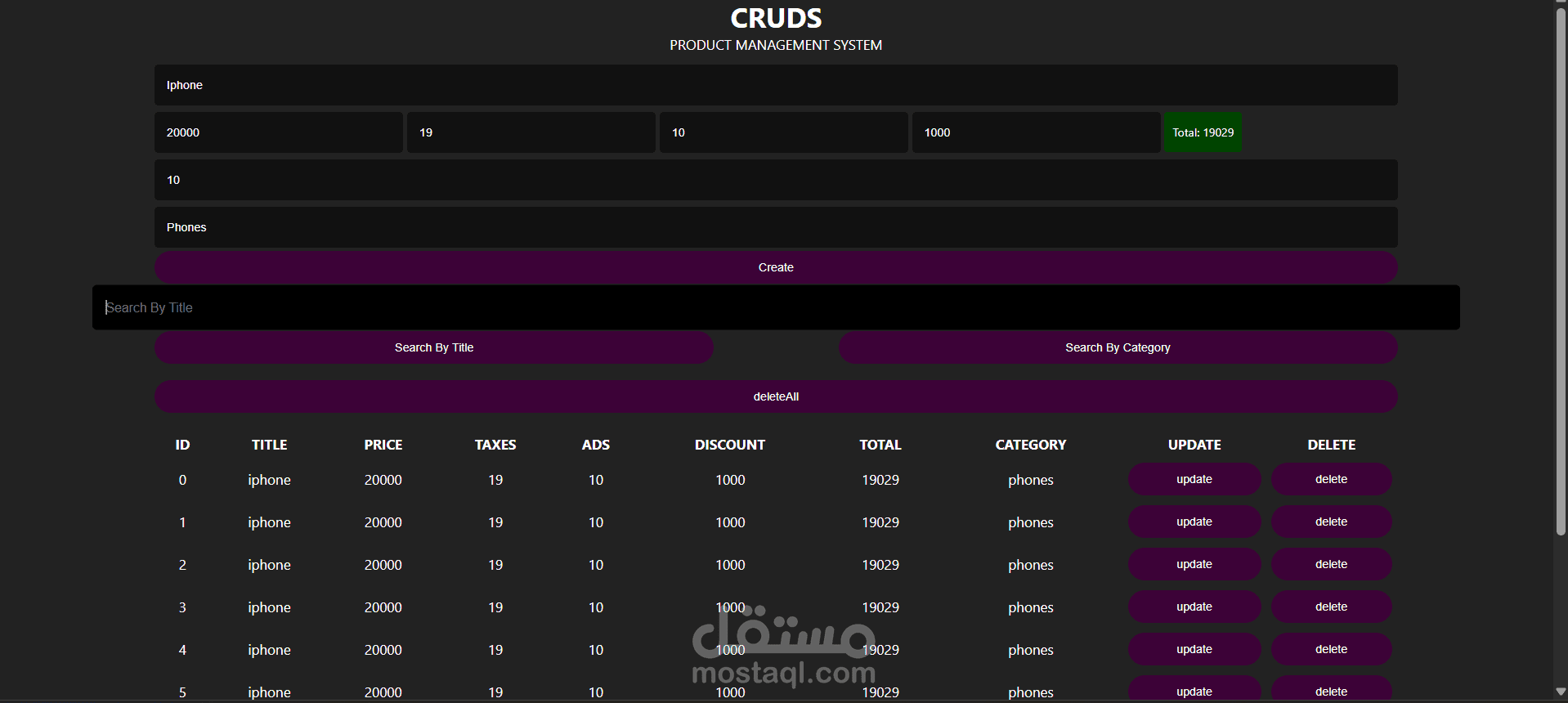 CRUDS Product Management System | مستقل