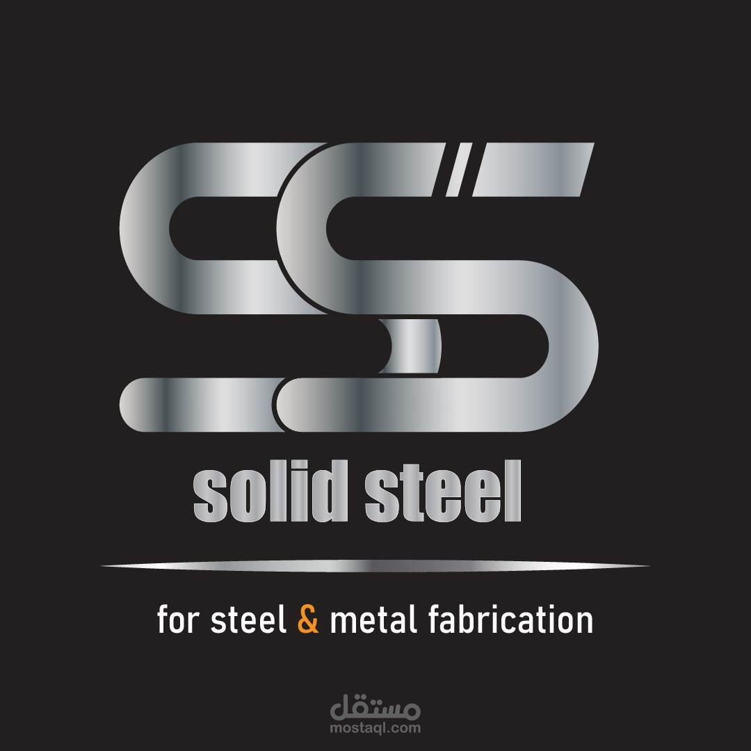 Solid Steel Logo | مستقل