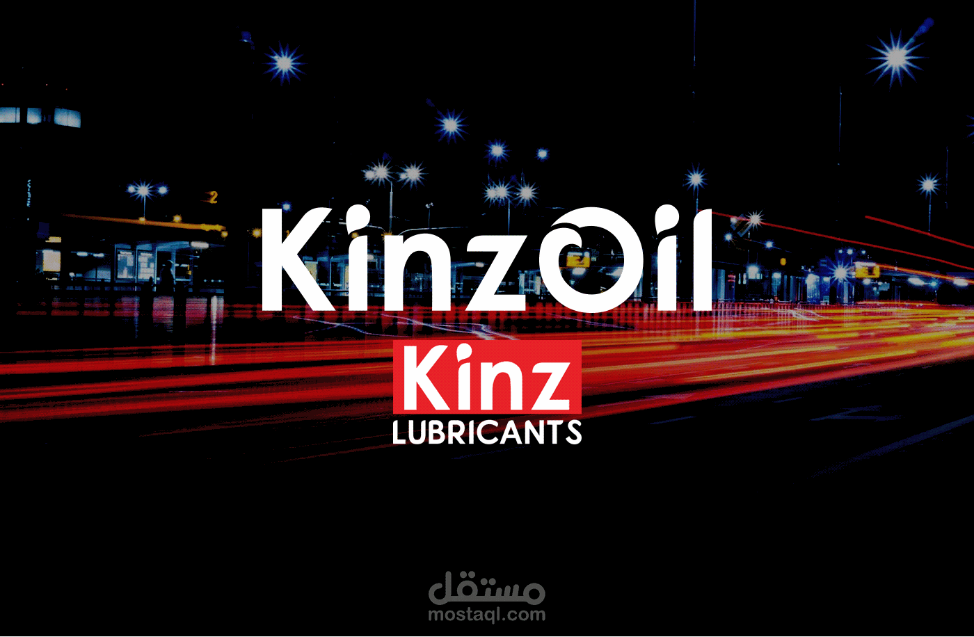 Kinz lubricants branding | مستقل