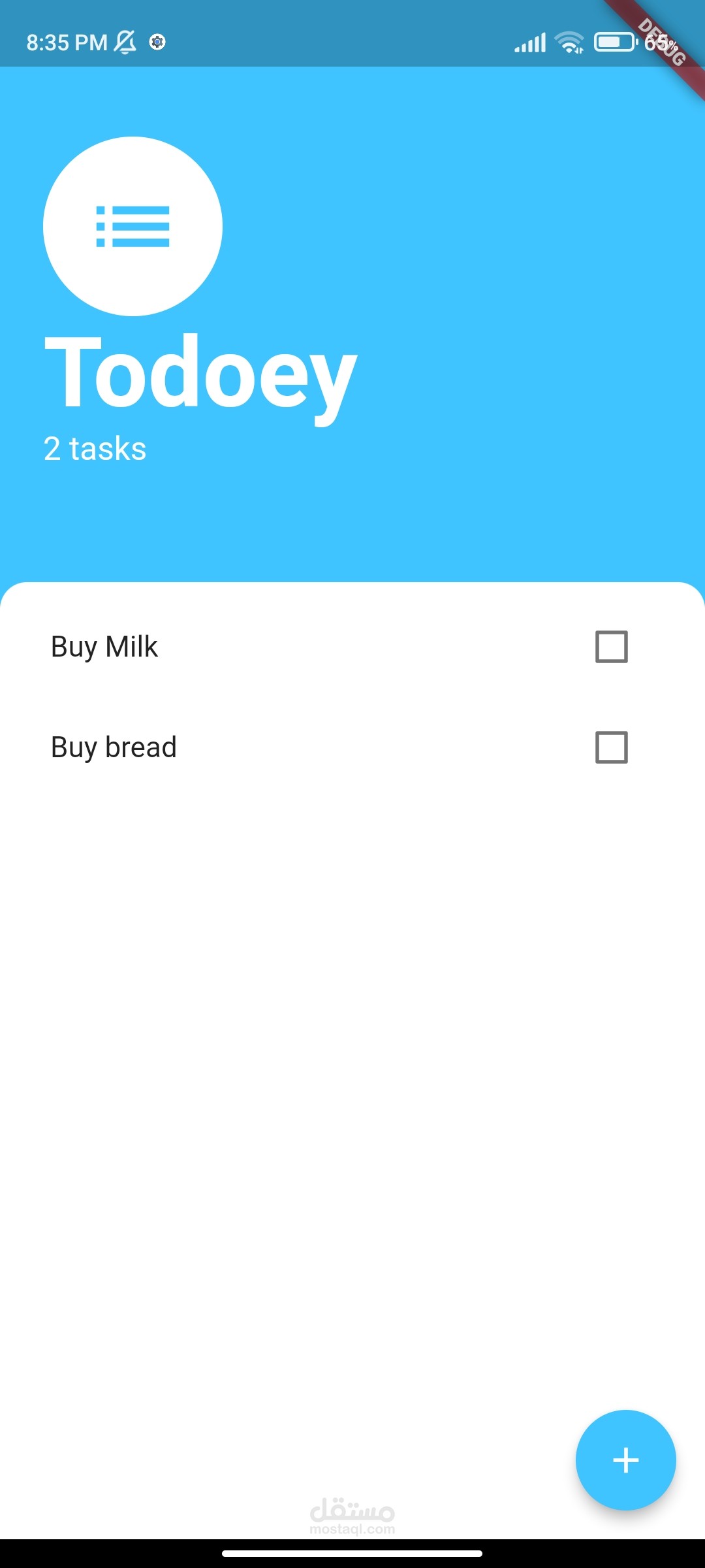 To Do App | مستقل