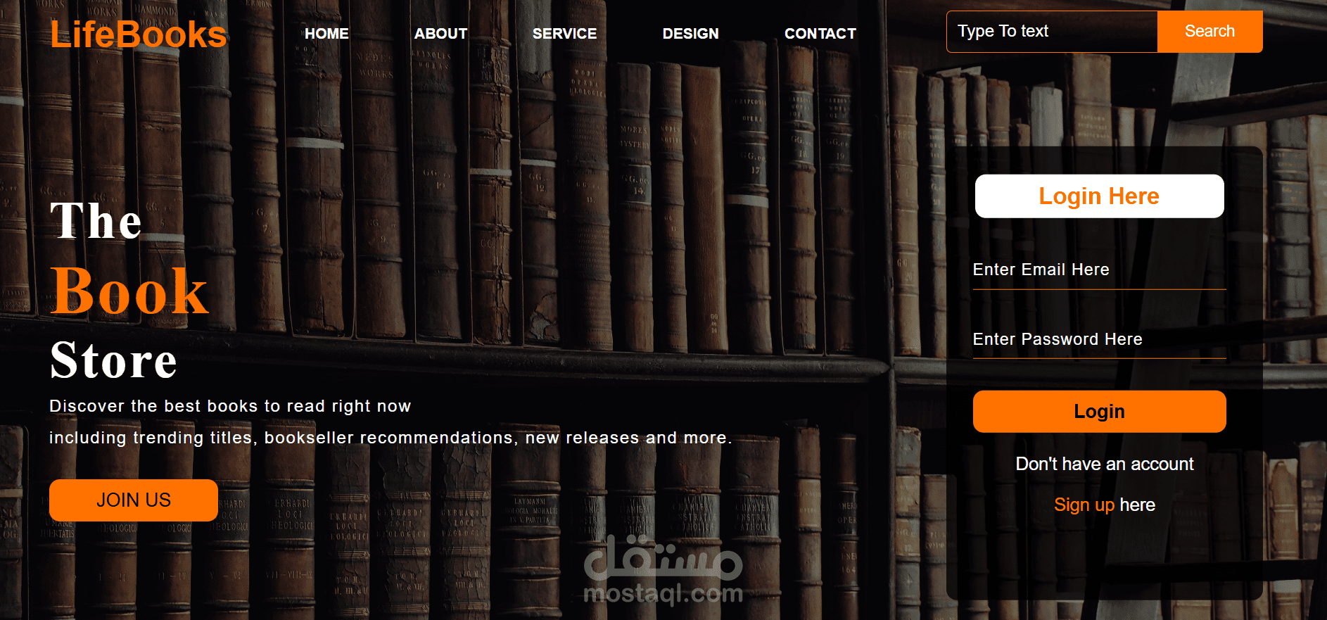 Book store | مستقل