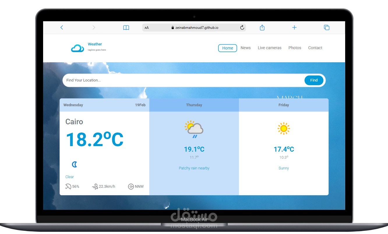 Weather App | مستقل