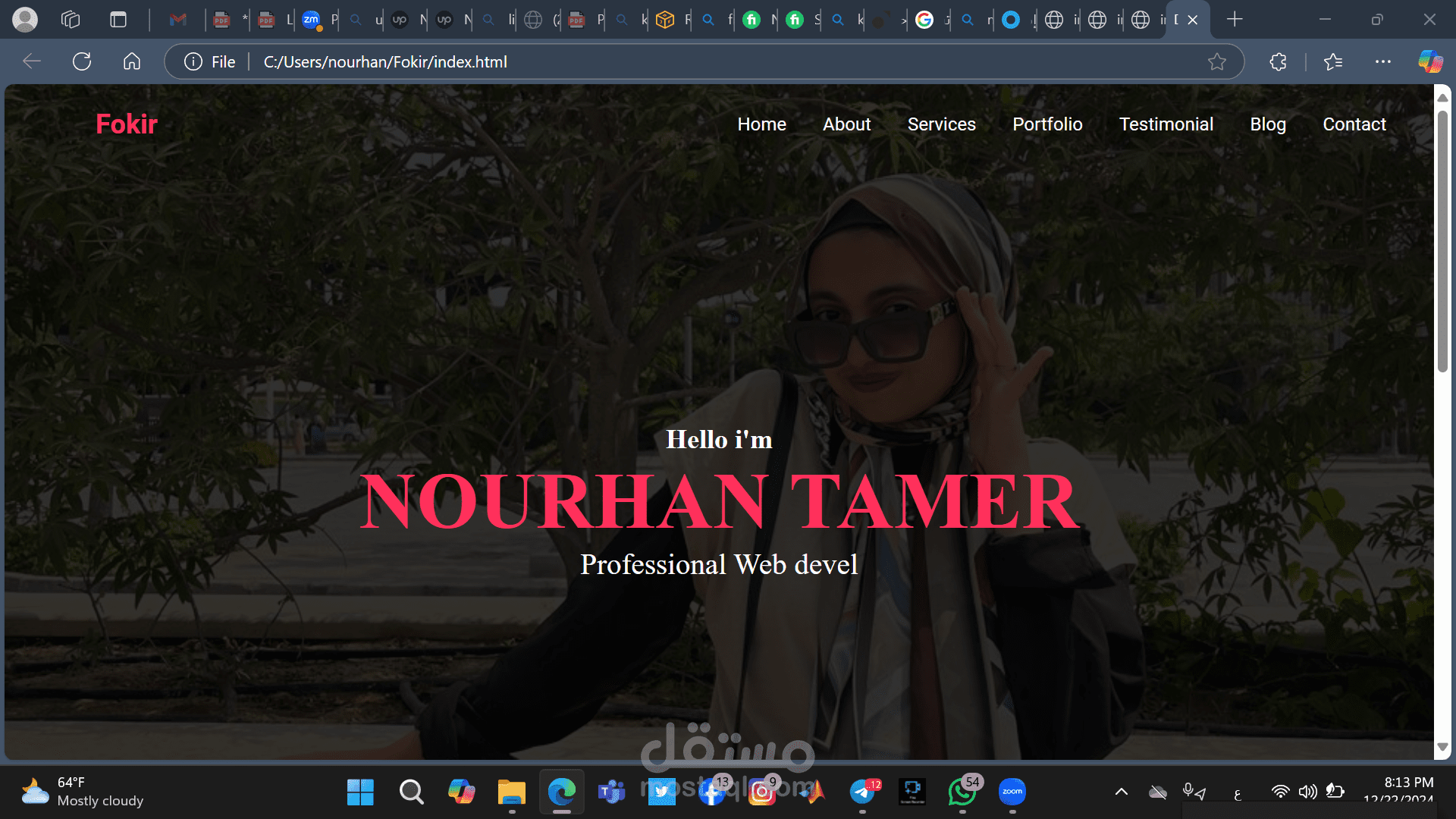 protofile | مستقل