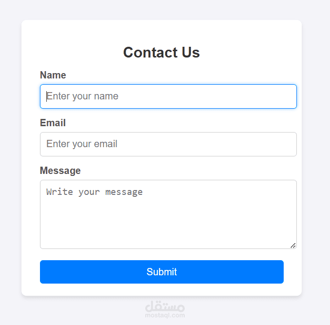 contact us form | مستقل