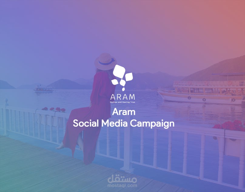 Aram Social Media Campaign | مستقل