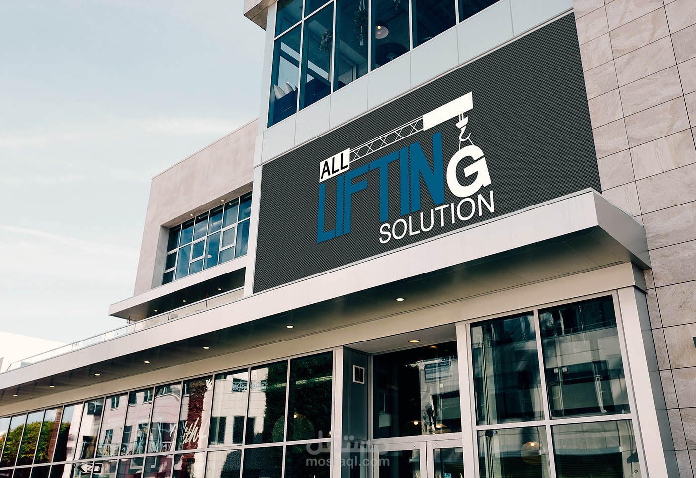 All Lifting Solution Logo | مستقل
