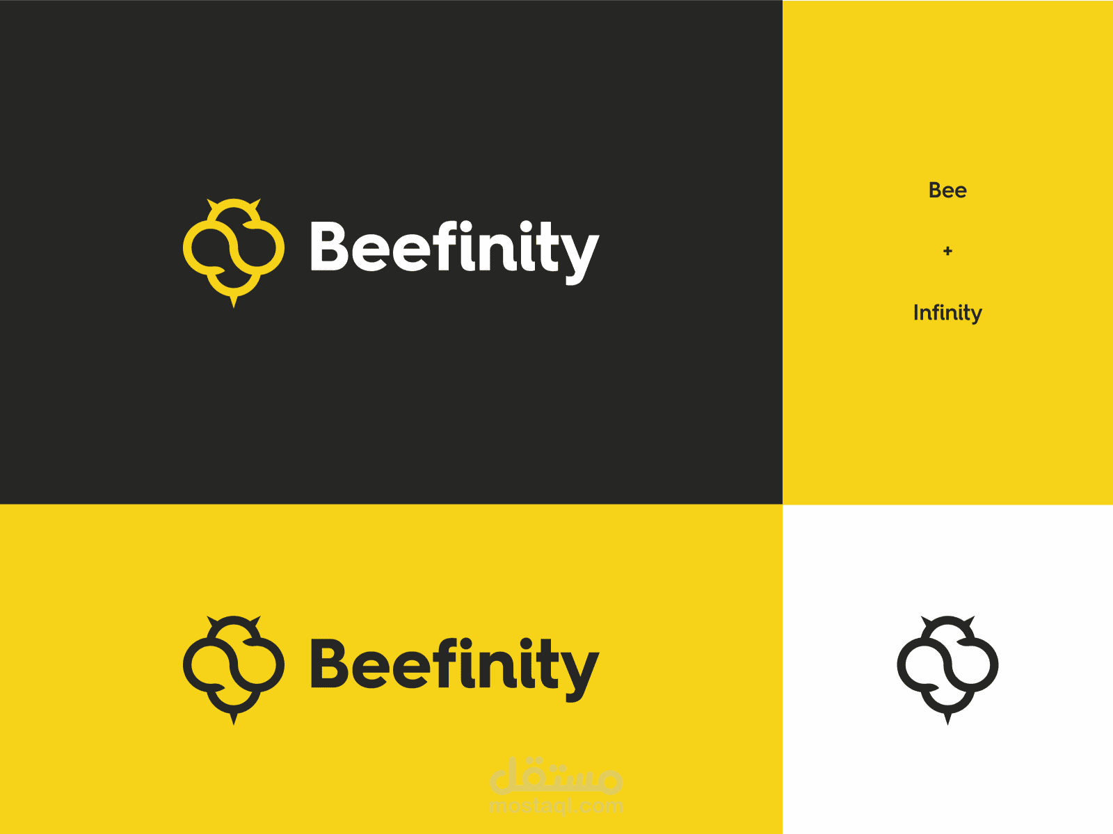 لوغو مقترح لموقع Beefinity | مستقل