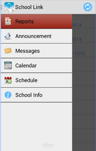 School Link | مستقل