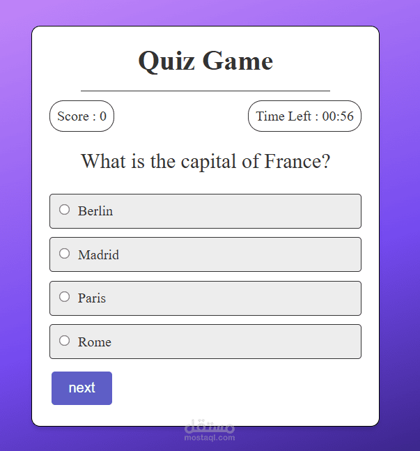 مشروع لعبة مسابقة-Quiz game project | مستقل