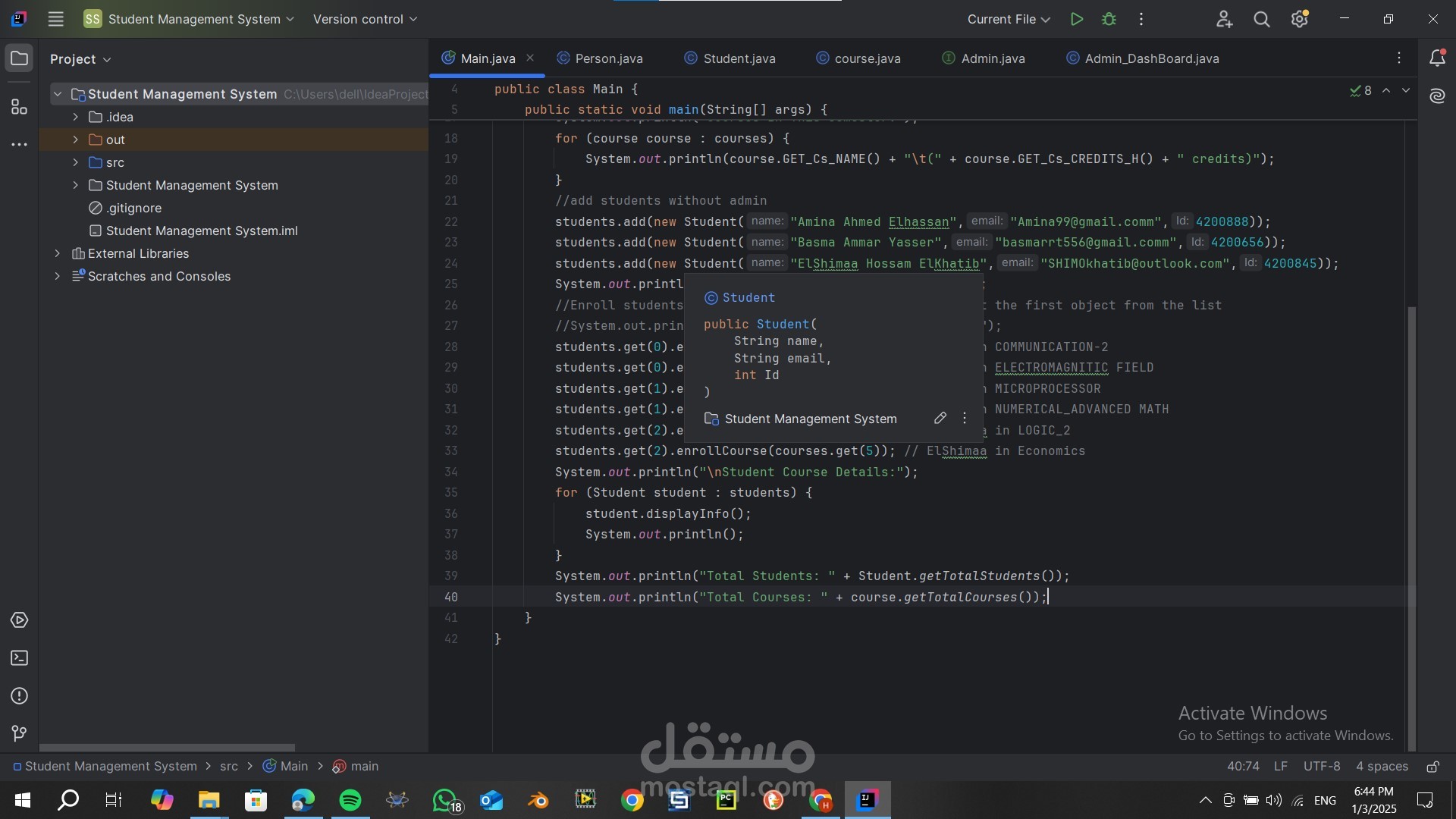 java program -Student Management system | مستقل