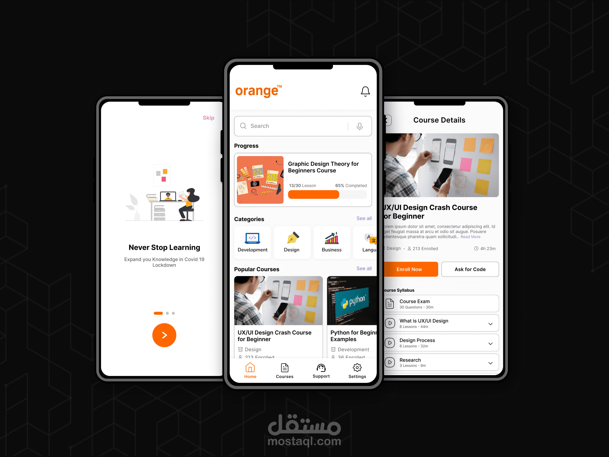 Orange - Educational App | مستقل