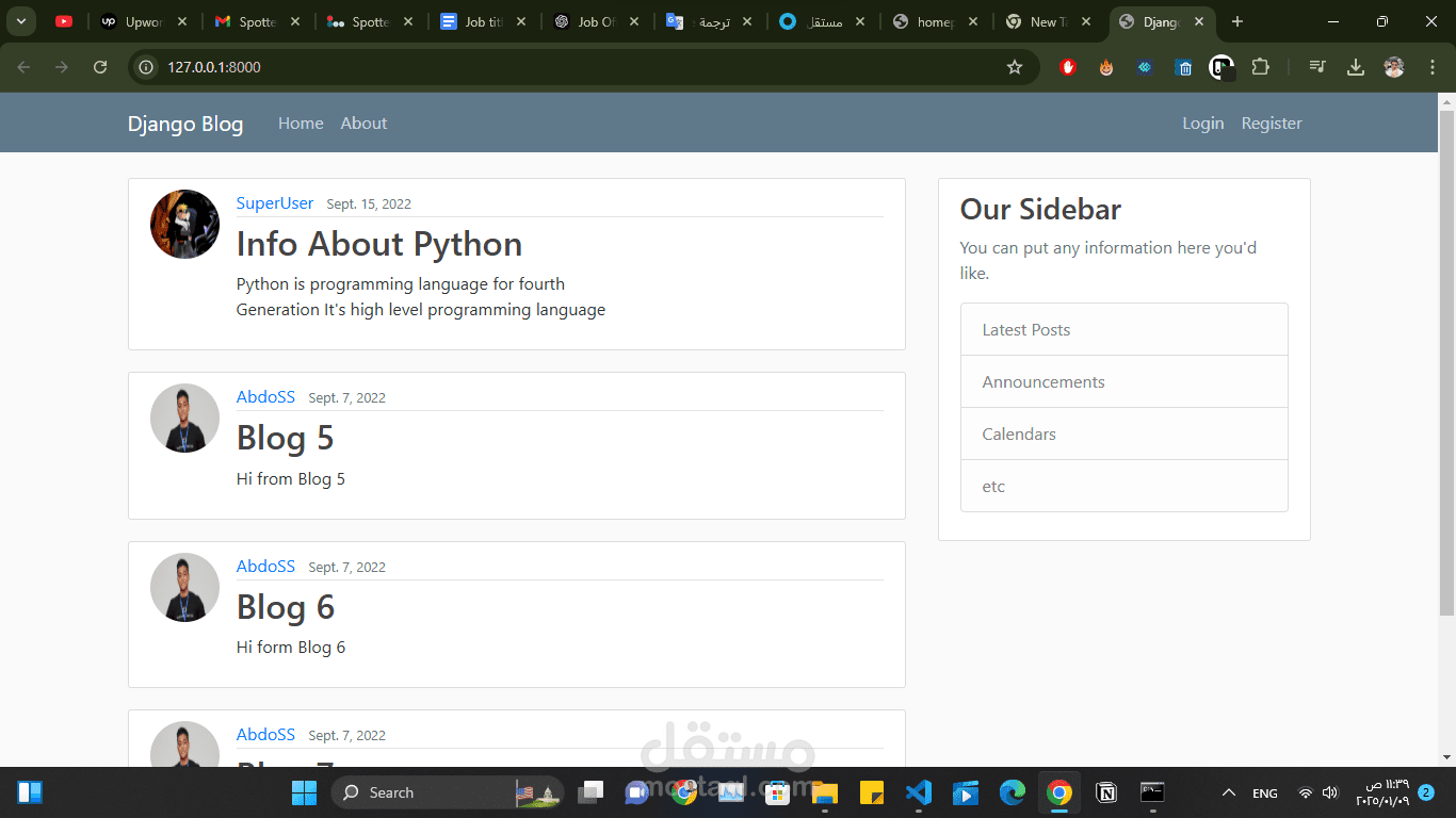 BlogSphere | مستقل