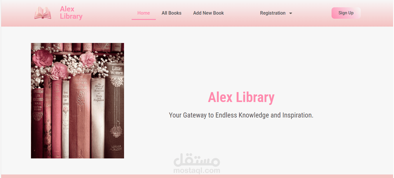 ِAlex Library | مستقل